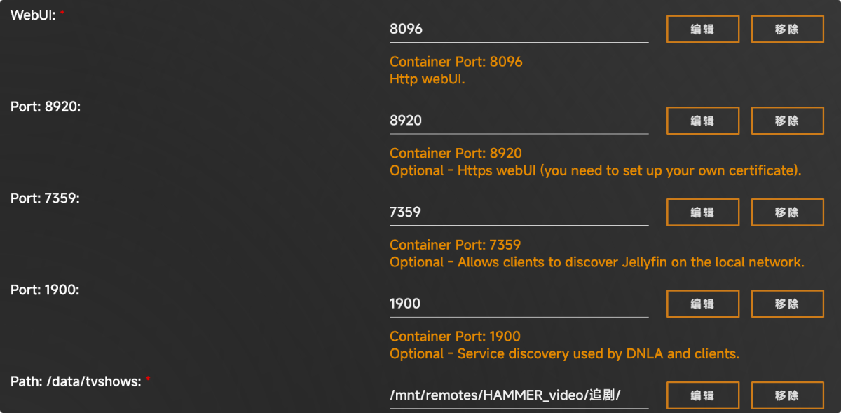 Jellyfin Intel核显硬解设置教程 支持QSV 硬解DV HDR H265 - BY个人笔记