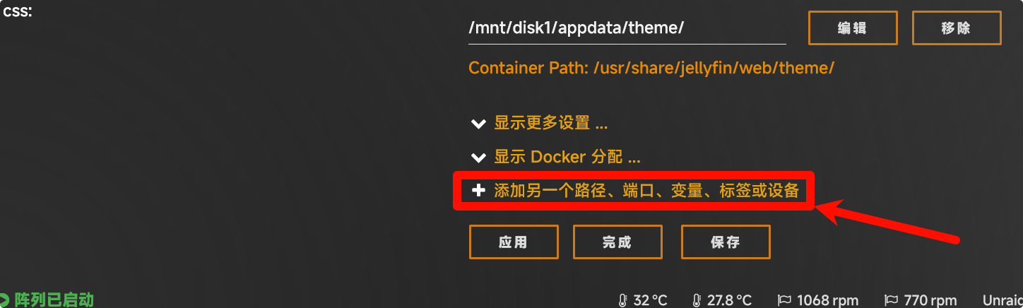 Jellyfin Intel核显硬解设置教程 支持QSV 硬解DV HDR H265 - BY个人笔记