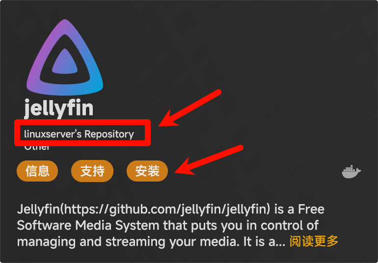 Jellyfin Intel核显硬解设置教程 支持QSV 硬解DV HDR H265 - BY个人笔记